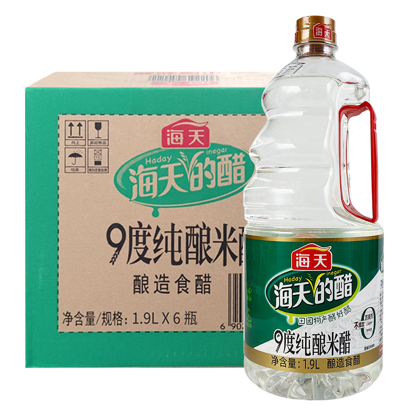 海天9度纯酿米醋1.9L*6大桶装粮食酿造食用白醋商用凉拌炒菜调料_虎窝淘