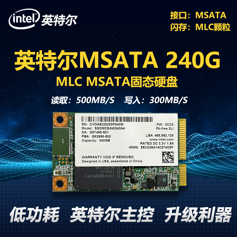 建兴L9M 512G 256G 128G 60G MSATA笔记本台式机MLC固态硬盘SSD_虎窝淘