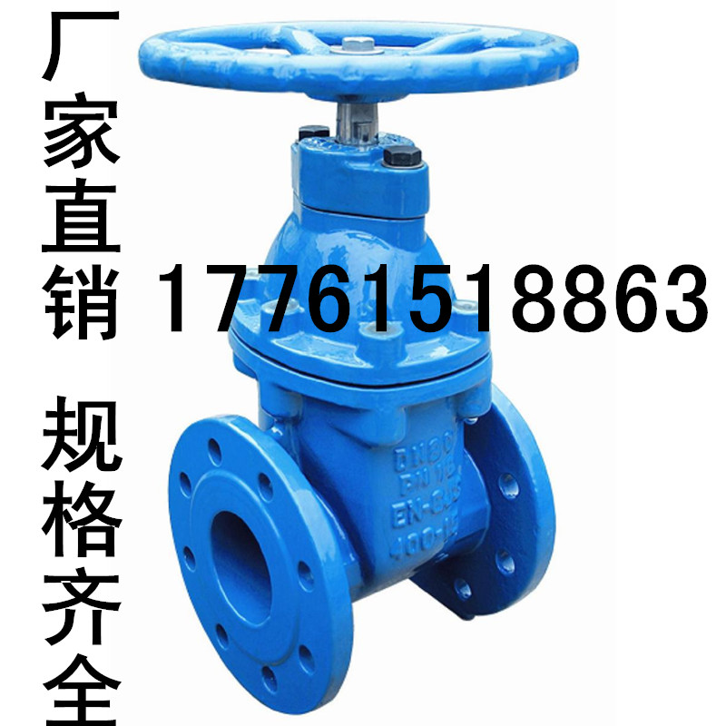 z45x-16q暗杆弹性座封软密封法兰闸阀dn100 50 150 200球墨铸铁_虎窝淘