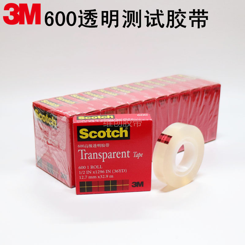美国3M思高600高级单面透明胶带油漆油墨附着力无痕3M600测试胶带 - 价格7