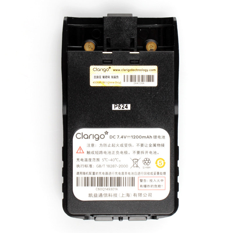 摩托罗拉SMP-818原装电池 Clarigo818/SMP808对讲机凯益星828电池_虎窝淘