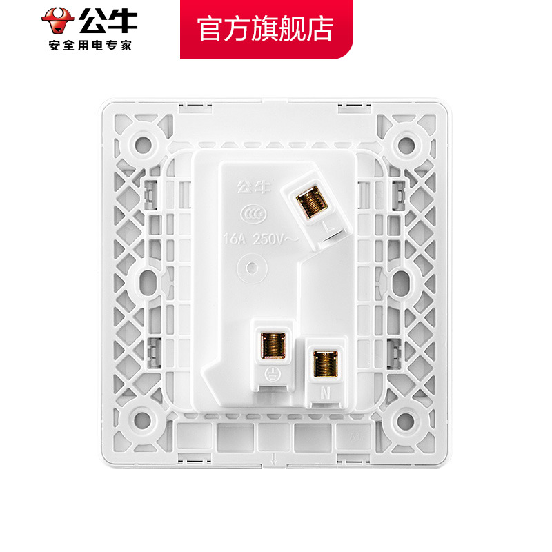 公牛插座旗舰16A热水器插座86型墙壁家用三孔带开关空调插座G28白_虎窝淘