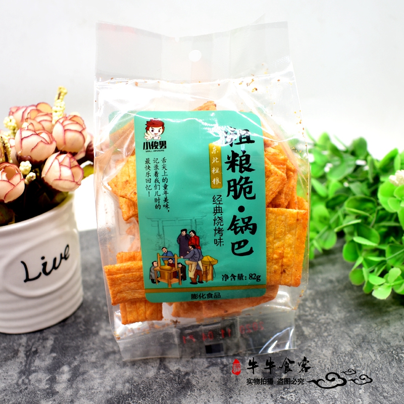 小俊男粗粮脆锅巴酱香牛排味烧烤味怀旧食品网红零食73g*30袋包邮_虎窝淘