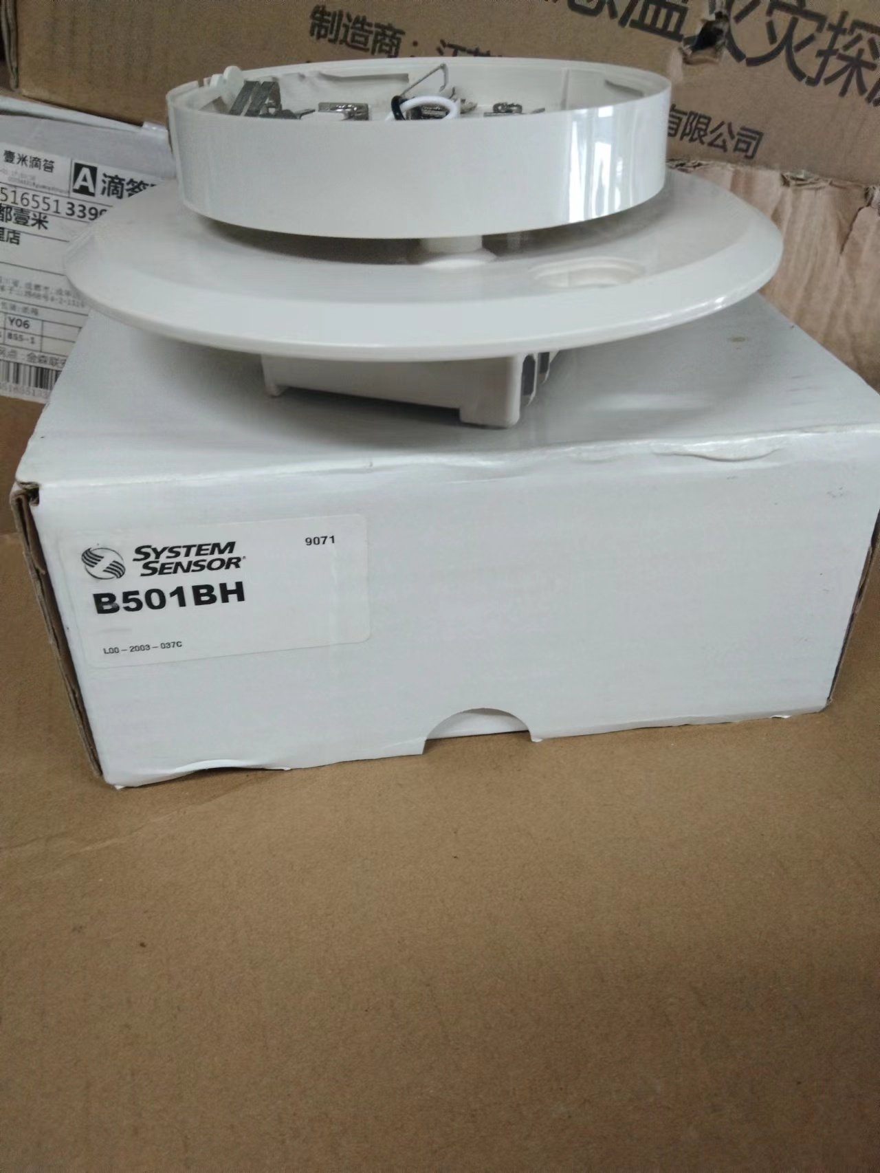 SYSTEM SENSOR盛赛尔 DZ-B501BH音响底座 原装正品_虎窝淘