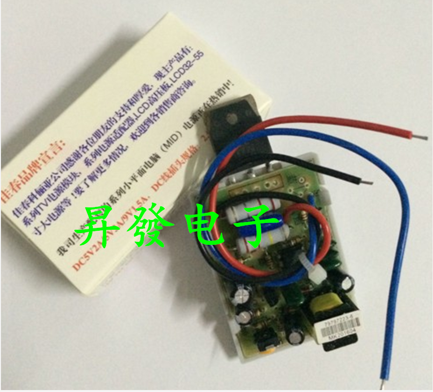 彩电通用电源模块 21寸 25寸 29寸 34寸三线开关电源模块半封闭_虎窝淘