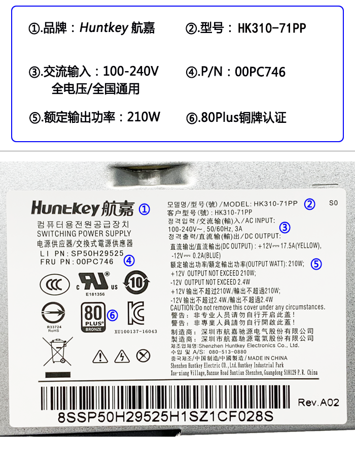 全新联想天逸510Pro E77启天M43h M53c10针小机箱电源PCJ010 180W_虎窝淘