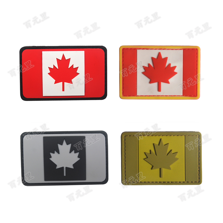 加拿大补丁枫叶旗帜徽章刺绣国旗臂章方形魔术贴章Canadian patch_虎窝淘