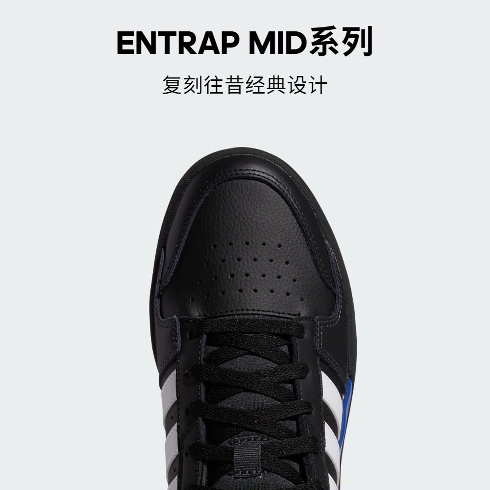 adidas阿迪达斯官方neo ENTRAP MID男子中帮休闲板鞋篮球鞋GY0723_虎窝淘