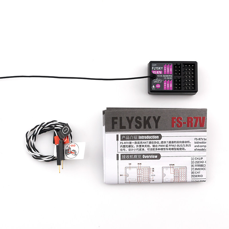 富斯FLYSKY G7P用 7通道双向接收机 FS-R7V_虎窝淘