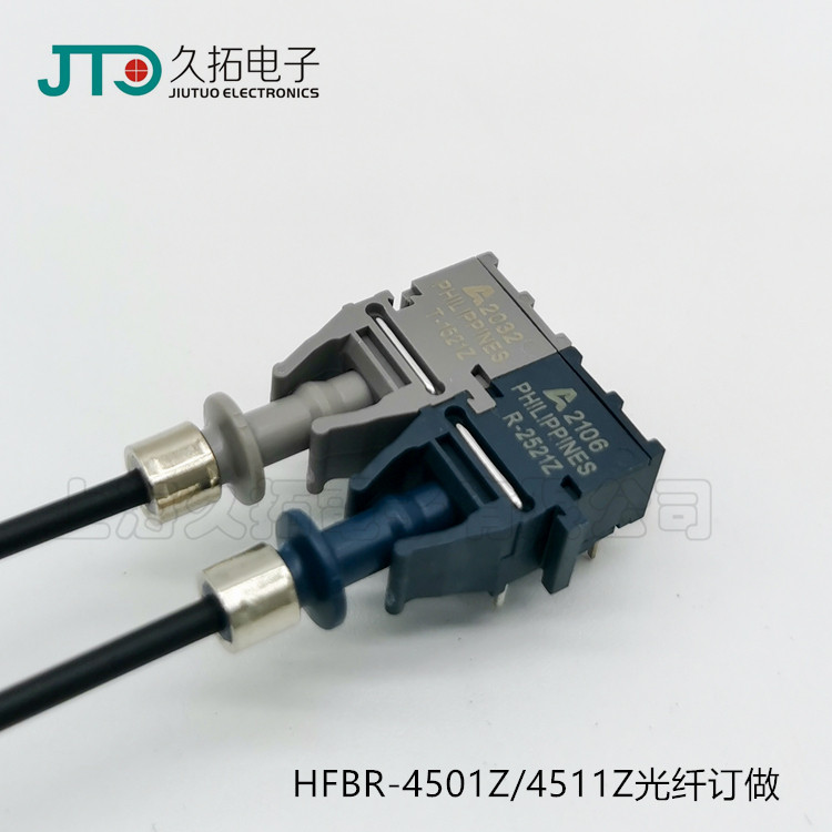 AVAGO光纤头HFBR-4511Z HFBR-4501Z R-2521Z光纤连接器光伏逆变器_虎窝淘