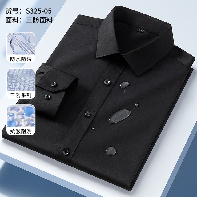 Three-proof fabric men's business formal wear long-sleeved shirt black ...