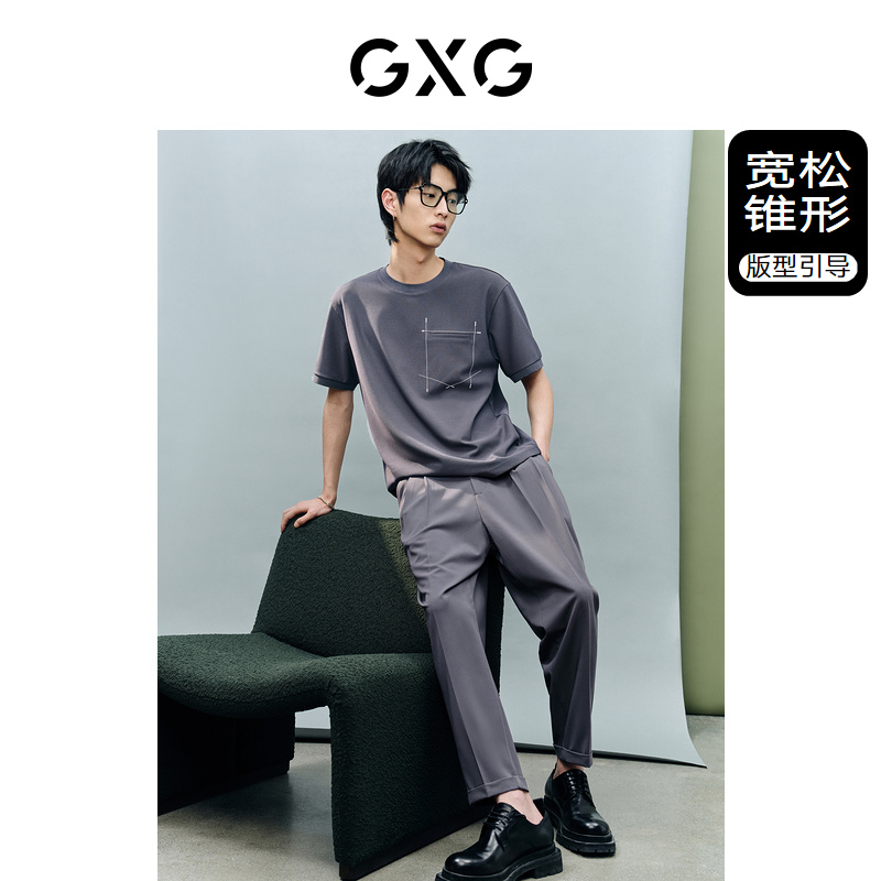 GXG男装非正式通勤1.0休闲裤男款九分裤凉感锥形西裤 23夏新品_虎窝淘