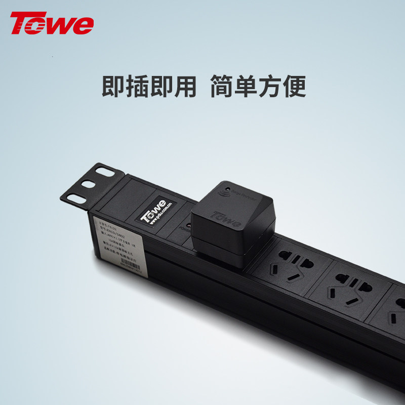 TOWE同为家用防雷器防电涌插头防浪涌保护器防雷插座10A避雷器_虎窝淘