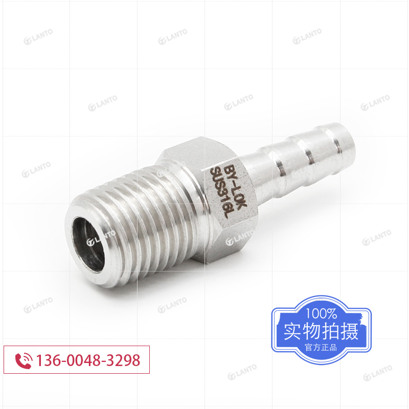 316L不锈钢1/4NPT螺纹终端宝塔转3 6 8 10mm气路管压力表转换接头_虎窝淘