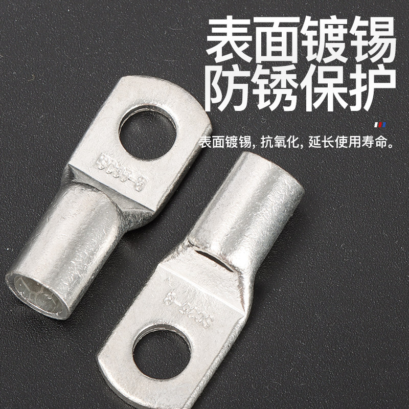 正品凤凰SC25-6/8/10/12接线端子铜鼻子铜接头窥口式国标紫铜线耳_虎窝淘