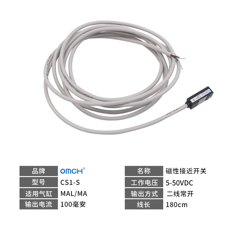 沪工磁性开关感应器CS1-S接近开关OMCH气缸传感器直流常开24V 220_虎窝淘