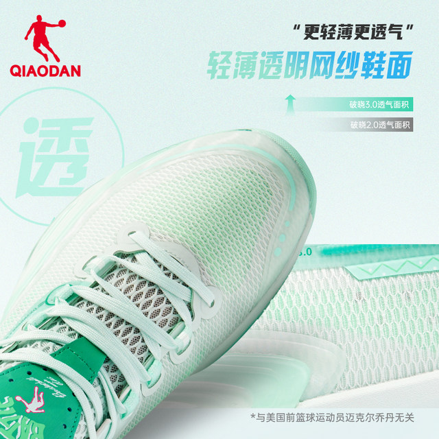 Jordan Dawn 3 basketball shoes men's 2025 summer new low-top teenager ...