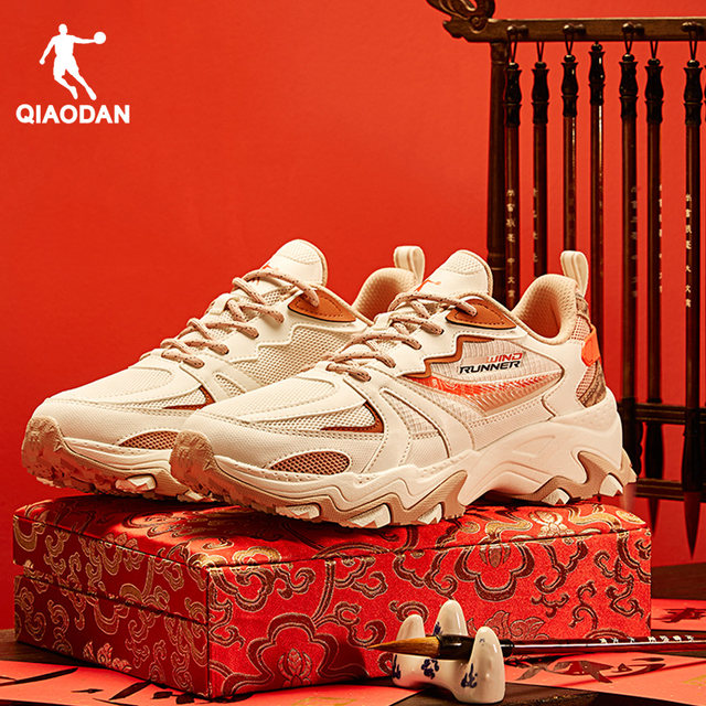 Chinese Jordan sports shoes men's shoes 2024 autumn thick net windproof ...