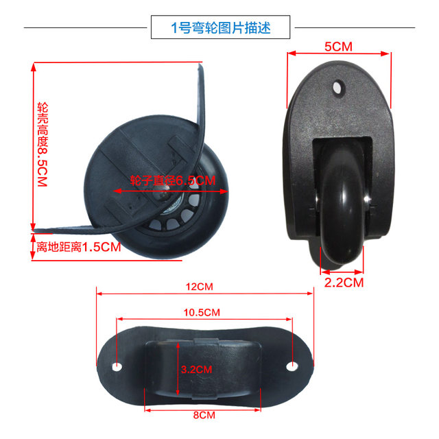 Leather rear wheel trolley roller replacement directional caster travel ...