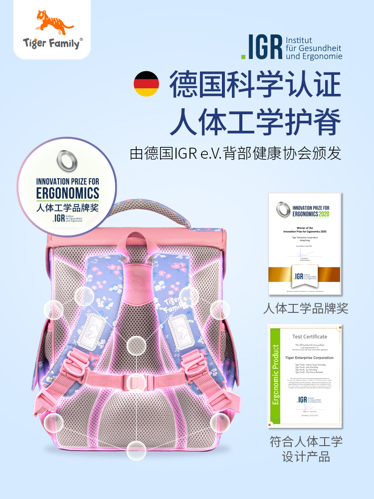 团购tigerfamily书包小学生男孩1-3-6年级初高中儿童护脊减负女生_虎窝淘