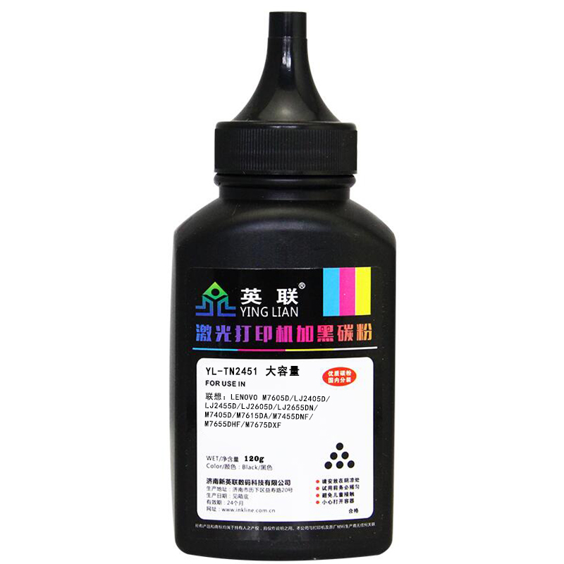 英联适用联想m7605d碳粉lt2451h墨粉m7615dna lj2405d M7400pro打印机M7655DHF 2455d 2655dn 2605d 7455DNF_虎窝淘
