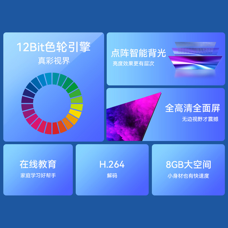 KKTV K32康佳32英寸高清全面屏智能语音网络WIFI电视机30_虎窝淘