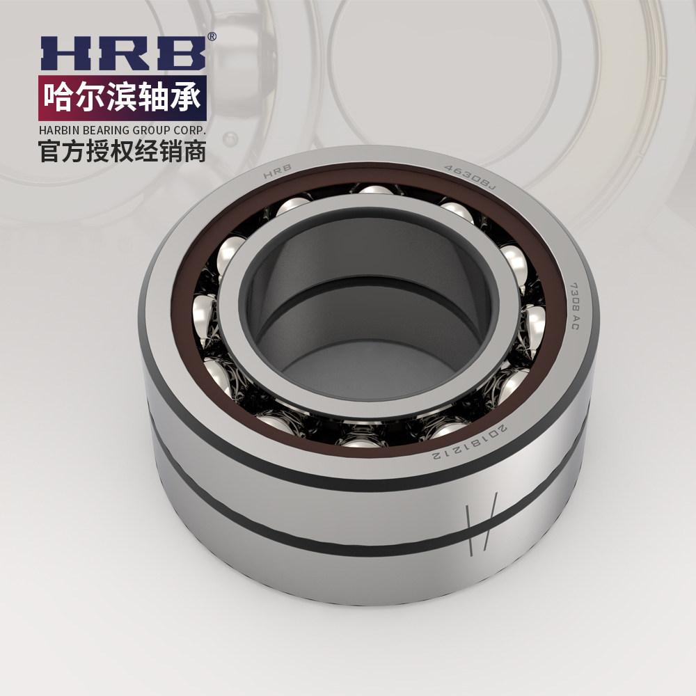 HRB哈尔滨角接触球轴承7205AC P5 P4旧型号46205尺寸25*52*15mm_虎窝淘
