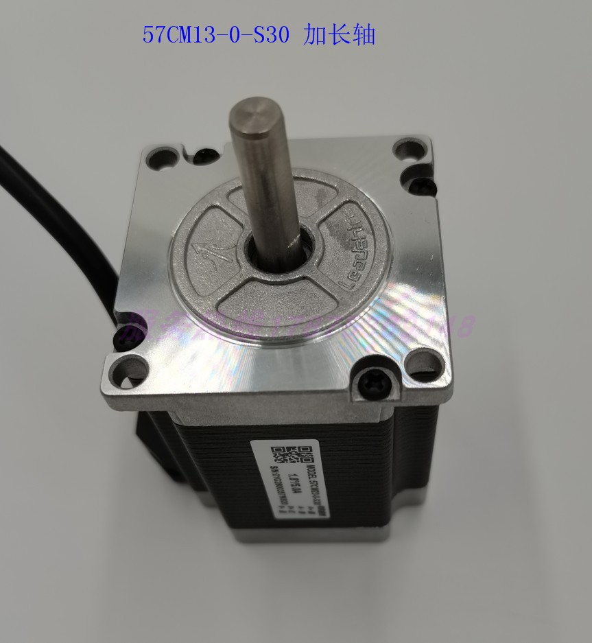 雷赛步57进电机定制轴57CM23-0-I6//57CM13-0-I8//57CM13-I8-S30_虎窝淘