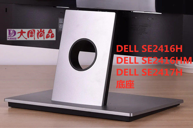 戴尔DELL SE2416H/HM E2417H/E2418HN 24显示器按键电源驱动主板_虎窝淘