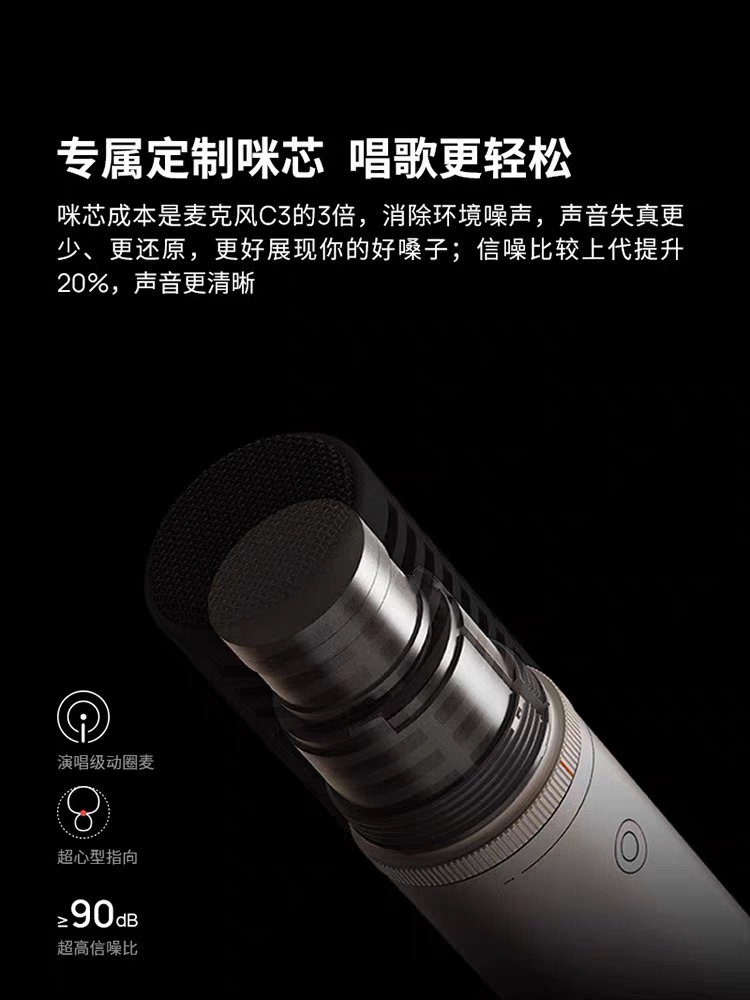 极米智能无线麦克风Pro适配h3s/h5/h6 pro/rs pro2/rs pro3_虎窝淘
