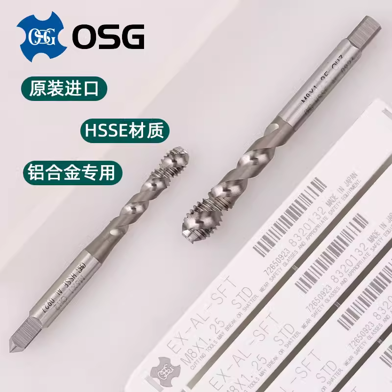 EX-Al-SFT M2 M3 M4 M5 M6 M8日本OSG铝用螺旋丝锥螺旋槽丝攻短牙_虎窝淘