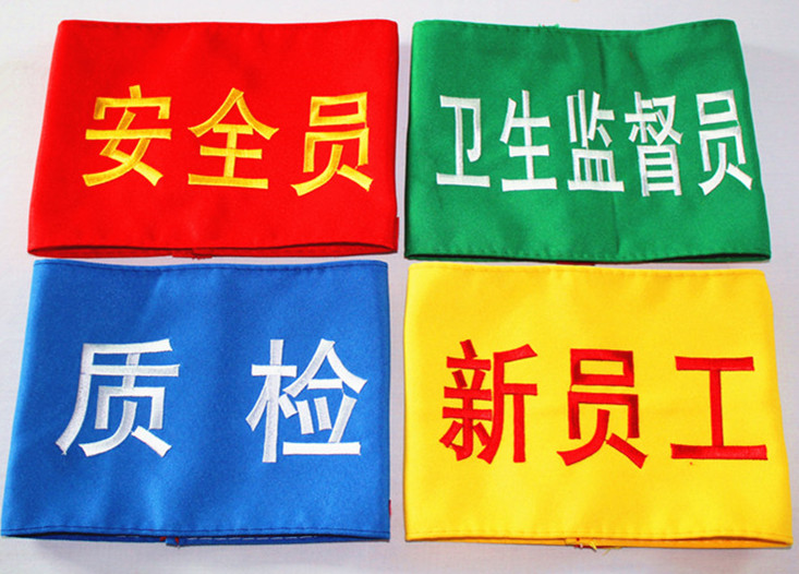 定做帆布红十字袖章医生护士袖章 白布袖章 医院卫生员袖标袖套 - 小编推荐 - WePost 全民代运 - 马来西亚中国淘宝代运与集运专家