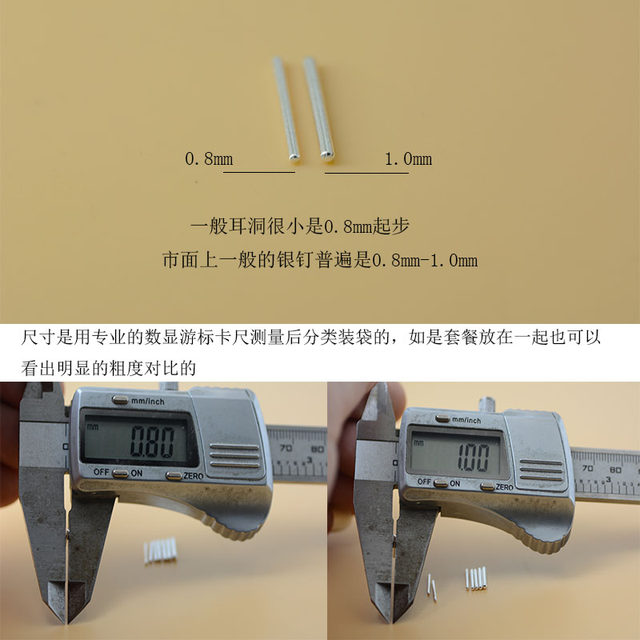 9999 pure silver ear stick ear pins silver earrings for women and men ...