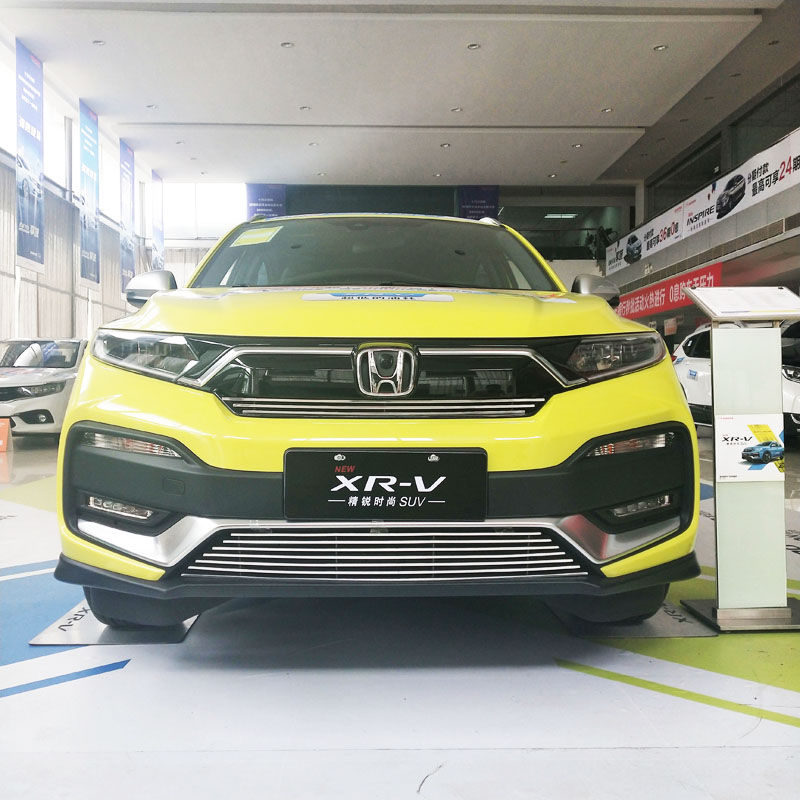 15-21款2021东风本田XRV外观改装件专用中网前脸前护杠装饰条配件_虎窝淘