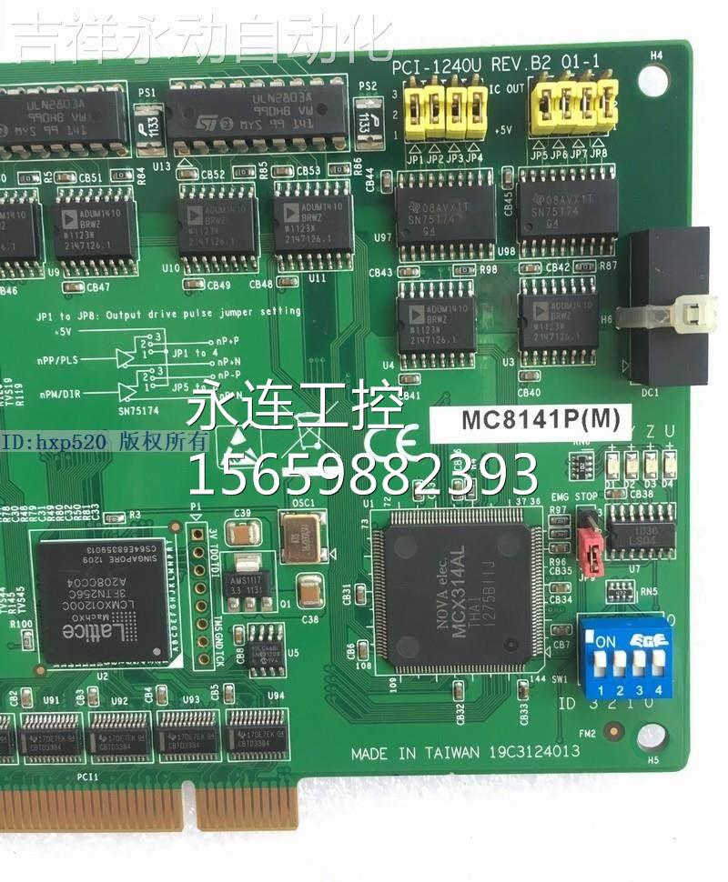 ￥AUROTEK和椿 MC8141P(M) PCI-1240U REV.B1 01-2现货询价_虎窝淘