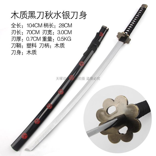 Zoro's three swords, the black sword, Shusui Wado, Ichimonji, the third ...