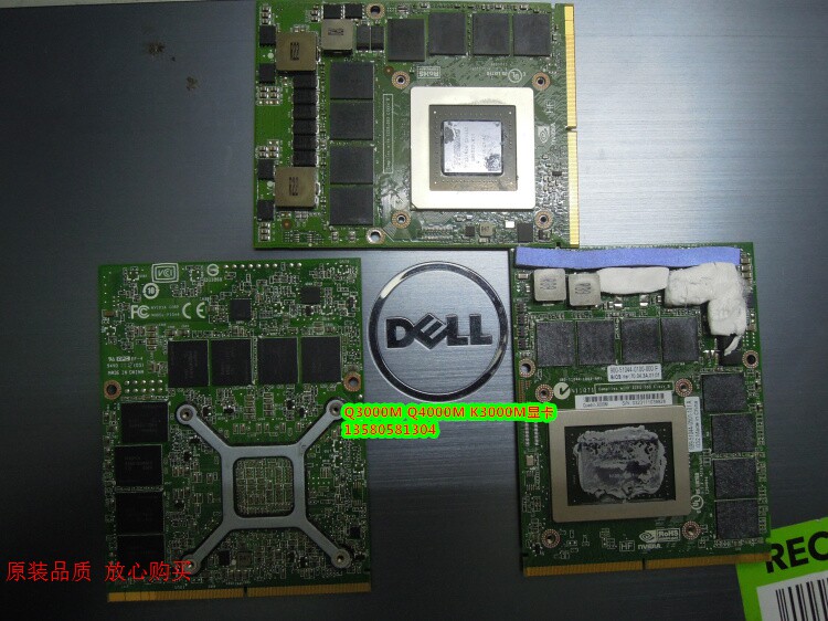 DELL M6600 M6700显卡 P10E P22F显卡 Q3000M Q4000M K3000M_虎窝淘