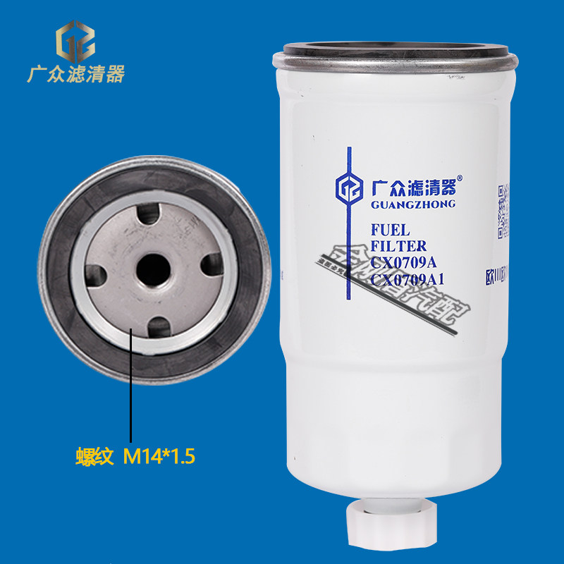 CX0709A柴滤 A3000-1105020 1117050-29D 0712A柴油滤清器滤芯_虎窝淘
