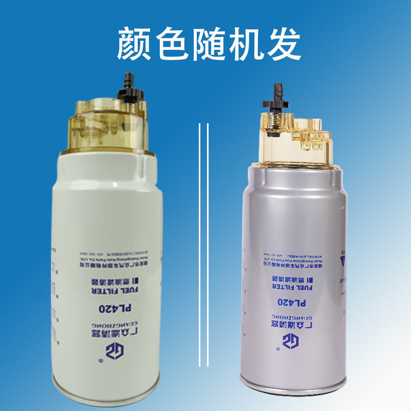 PL420柴油滤芯滤清器解放货车装载机铲车油水分离器612630081335_虎窝淘