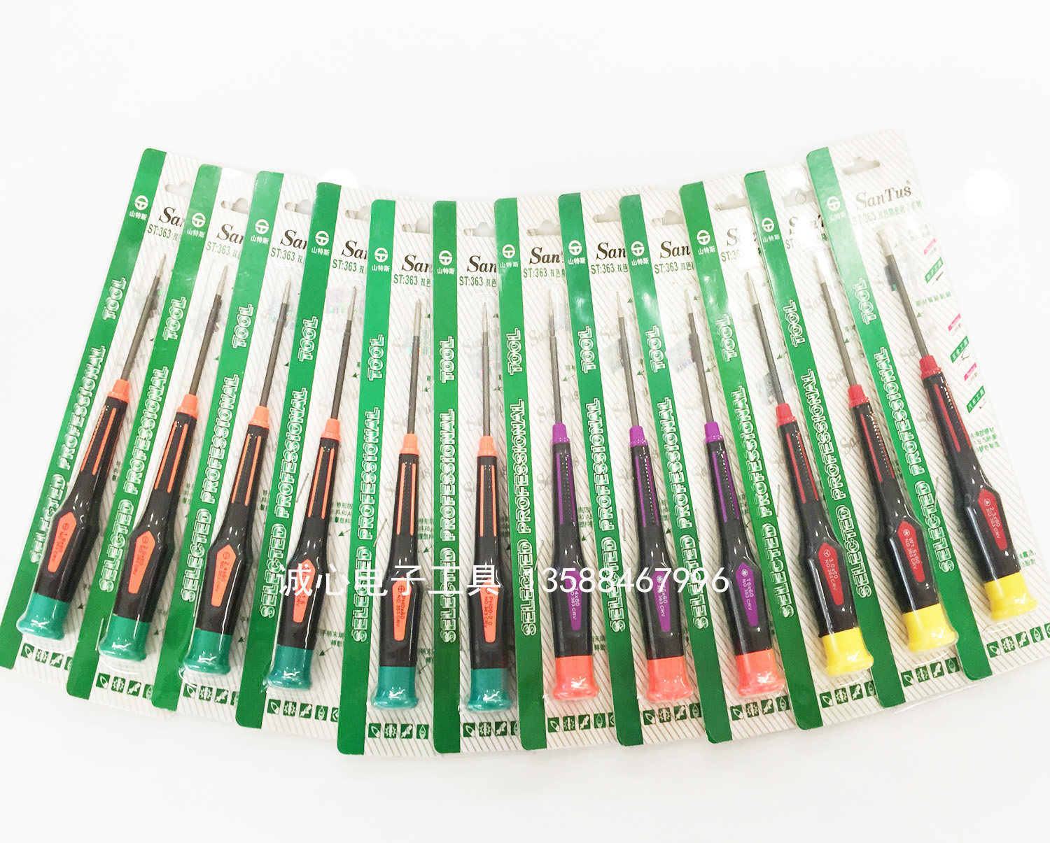 山特斯精密螺丝刀笔记本维修螺丝批十字一字起子批梅花三角形米形_虎窝淘