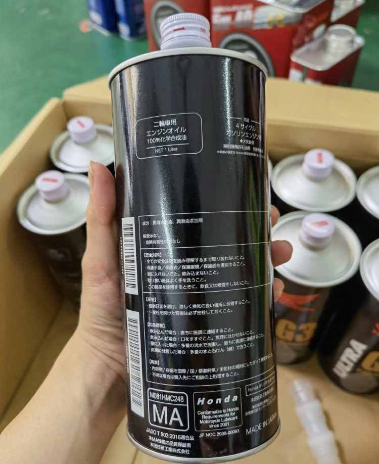 日本HONDA本田G3 10W-30全合成摩托车机油踏板CBR/CB650金翼500_虎窝淘
