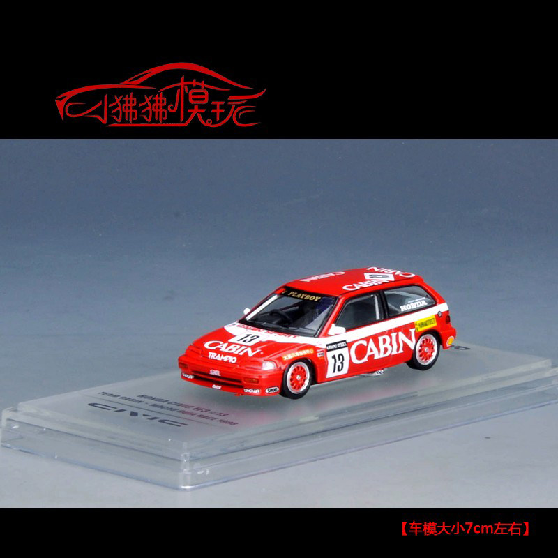 现货INNO 1:64本田CIVIC思域 EF3 EG9赛车JTCC MUGEN合金汽车模型_虎窝淘