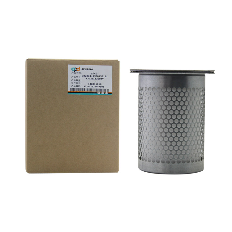 APD阿普达油气分离器DB2074/2186/2132 91111-003空压机油分芯_虎窝淘