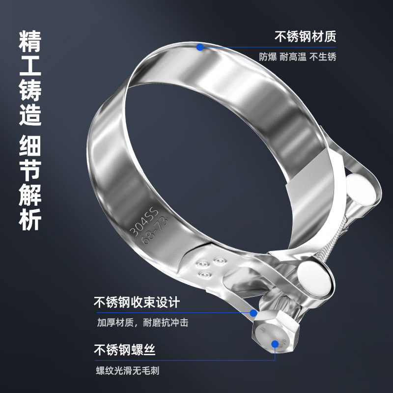 304不锈钢强力重型喉箍欧式抱箍加宽厚管箍管卡固定水管卡扣卡箍_虎窝淘
