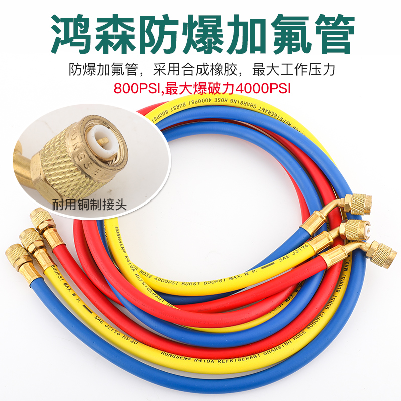 鸿森数显压力表HS-DVS60-101A空调加氟表电子加液表汽车冷媒双表_虎窝淘