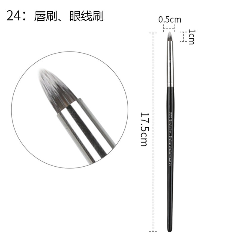 Sephora/丝芙兰专业斜角眉刷20号化妆刷眉毛两头螺旋斜型刷一支装_虎窝淘