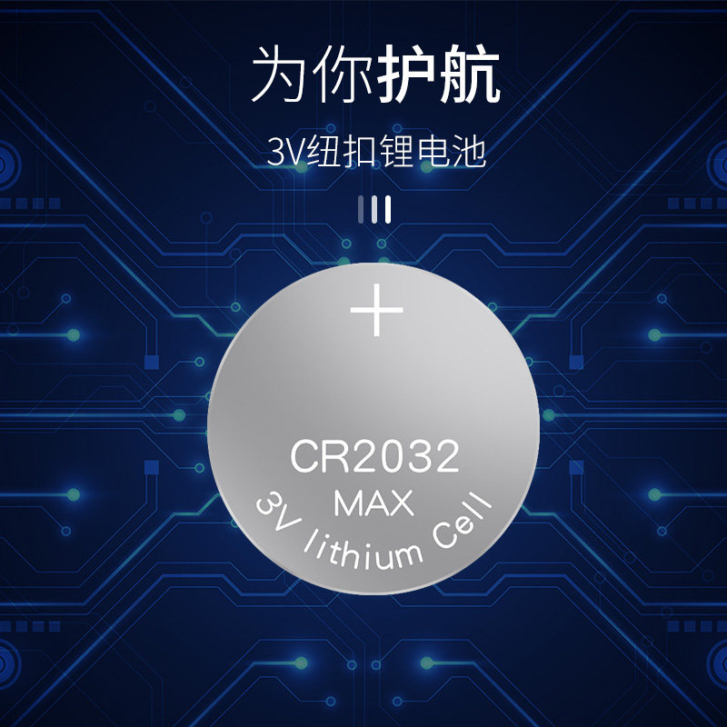 适用于全球版新领克010203/03+050609专用汽车遥控钥匙电池换电子_虎窝淘