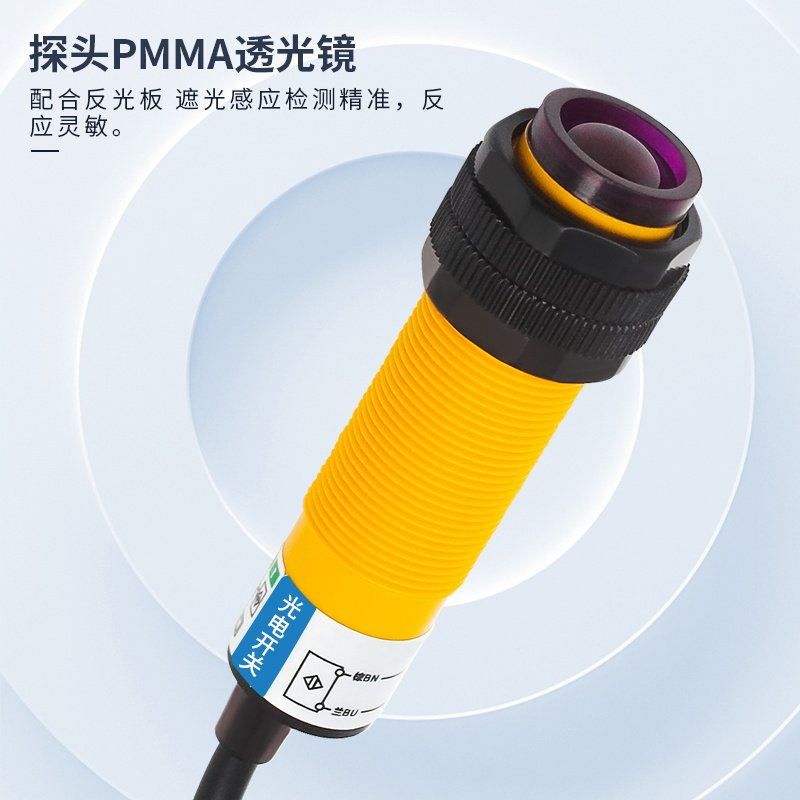 M18红外线对射光电开关CHE18-5MNA-B710/E3F-5DN1/5L三线NPN常开_虎窝淘