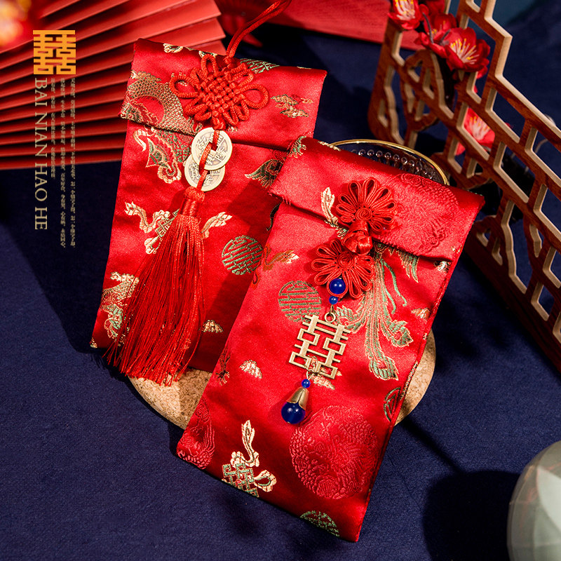 MISSXIU[布红包袋]结婚订婚礼金改口费锦缎流苏大号可装千元万元_虎窝淘
