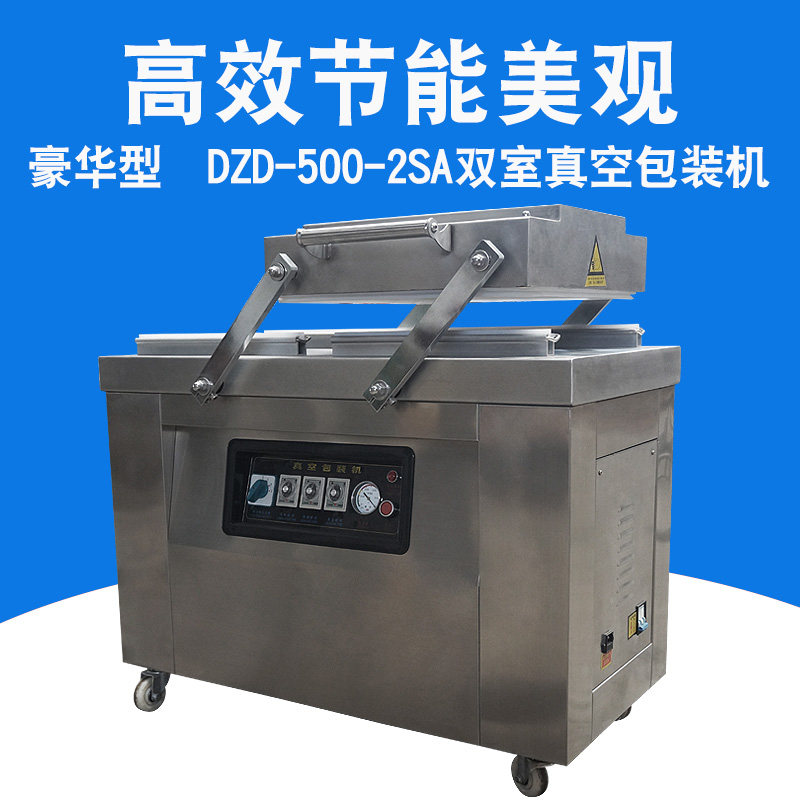 双丰凯驰DZD-500-2S机械版全自动食品真空包装机大型商用干湿两用双室真空机台式抽真空米转真空封口机_虎窝淘
